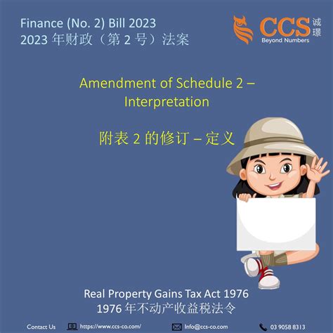 RPGT Amendment Of Schedule Interpretation CCS