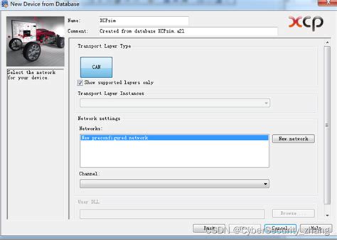 汽车标定技术二 基于xcp的标定测量实战汽车 标定量 Csdn博客