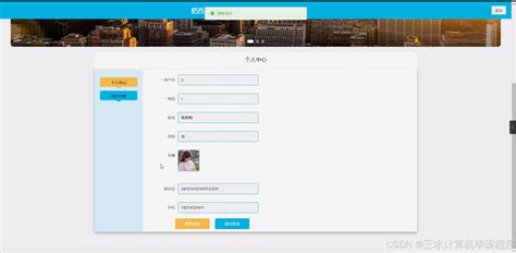 Python毕设肥西县疾控中心疫苗接种信息管理系统d57t9程序论文 Csdn博客
