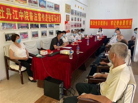 牡丹江中院：普法宣传进社区，帮助居民远离非法集资澎湃号·政务澎湃新闻 The Paper