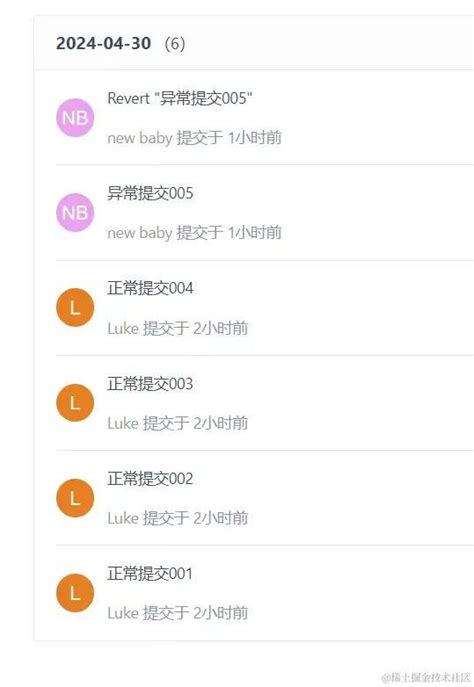 Git 提交错了怎么回滚一个版本？ 知乎