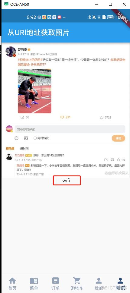 Flutter实战——获取网络状态和网络状态监听flutter 监听网络变化 Csdn博客 Flutter实战——获取网络状态和网络状态监听flutter 监听网络变化 Csdn博客