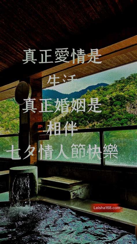 情人節快樂 女人掏心話 爆料公社