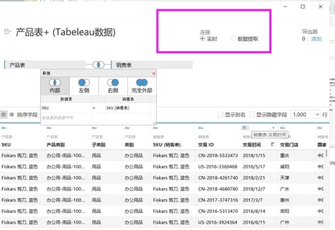 手把手教你操作tableau——真实公司数据分析项目实例（完整详细，小白也能学会）tableau数据分析报告案例 Csdn博客