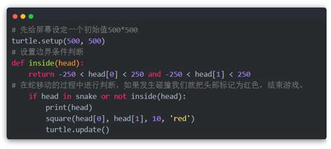 python小游戏：100行代码实现贪吃蛇小游戏 python贪吃蛇编程代码 csdn博客