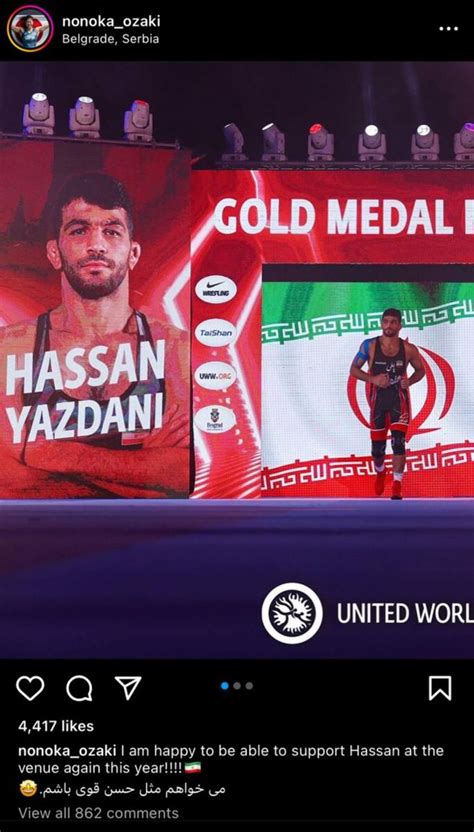 عکس حمایت دختر مشهور ژاپنی از حسن یزدانی؛ می‌خواهم مثل او قوی باشم