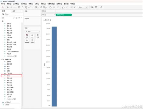 Tableau数据可视化与仪表盘搭建 数据可视化原理tableau生成的生物信息仪表盘 Csdn博客
