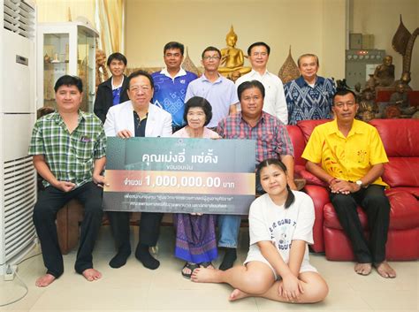 คุณเม่งอี่ แซ่ตั้ง มอบเงินจำนวน 1 000 000 บาท ศิริราชมูลนิธิ Siriraj Foundation