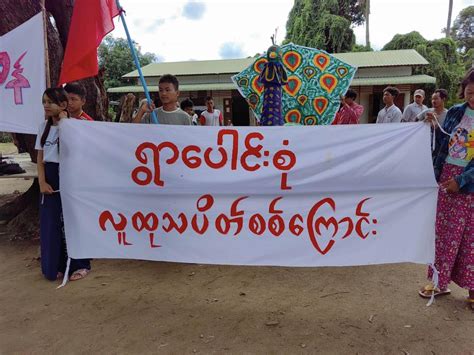 ယင်းမာပင်တွင် စစ်အာဏာရှင် ဆန့်ကျင်ရေး ဆန္ဒပြ ချီတက်၊ ညောင်ပင်ကြီး