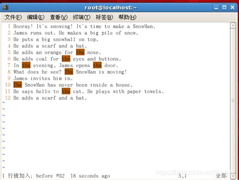 Linux中vim编辑器的使用方法及命令详解使用vim工具编写程序并显示行号保存为文件txt Csdn博客