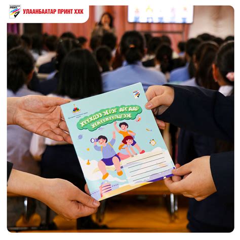 Улаанбаатар принт ХХК “Хүүхдийг зодож шийтгэхийн эсрэг дэлхийн өдөр” т нэгдлээ