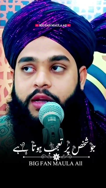Jo Sex Karta Jo Hota Hai 🥹 Short Trendingshorts Viralshort Islamic