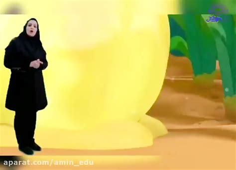 فارسی پایه ی دوم درس6 کوشا و نوشا