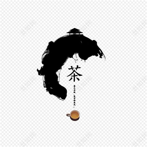 茶文化矢量图茶文化图片茶文化海报大山谷图库