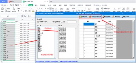 批量号码如何导入手机通讯录？电话本怎么批量导入新手机通讯录？ 哔哩哔哩