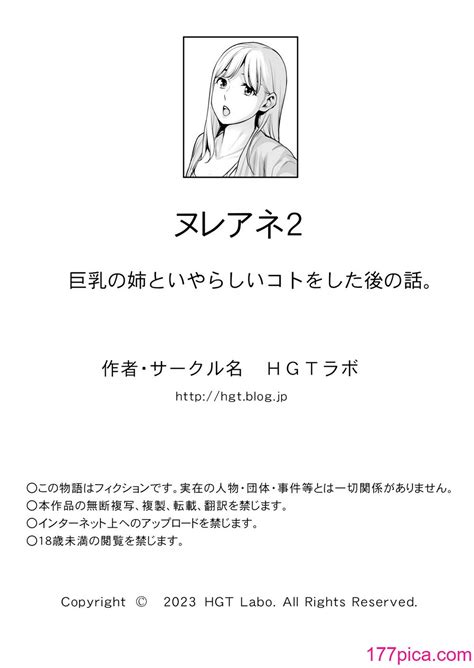 Hgt P