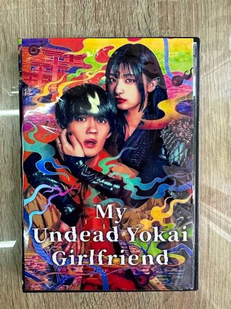 ดีวีดีmy Undead Yokai Girlfriend ปรับเลือกพากย์ไทย ญี่ปุ่นและซับไทยได้ครับ 2แผ่นจบ Th