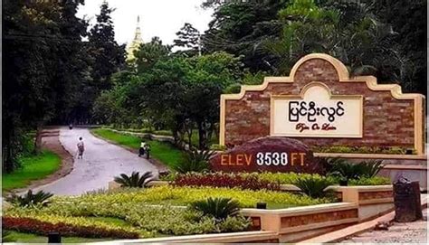 ပန်းမြို့တော် ပြင်ဦးလွင်အိမ်၊ခြံ၊မြေလုပ်ငန်း 🌼ရောင်းချပေးမည့်နေရာ