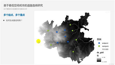 arcgis学习（十九）基于gis平台的水文分析 gis 水文分析 csdn博客