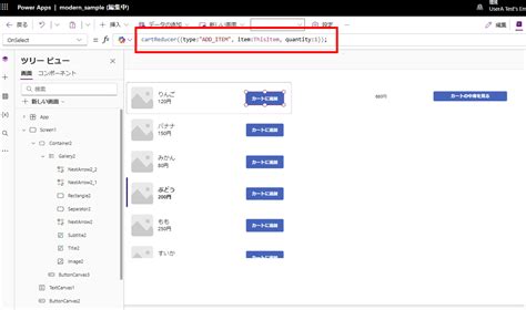 Understanding User Defined Functions in Power Apps Canvas Comprehensive Guide 仕事のあれこれ