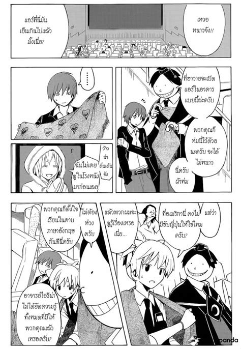Assassination Classroom ตอนที่28 Manga168 เว็บอ่านมังงะยอดนิยม