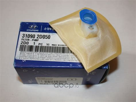 Hyundai-KIA 311522D000 COVER-FUEL PUMP PLATE