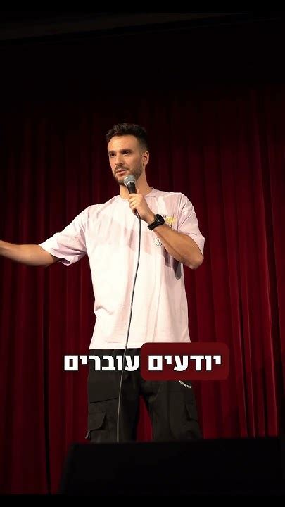 אחי הדוגמן Youtube