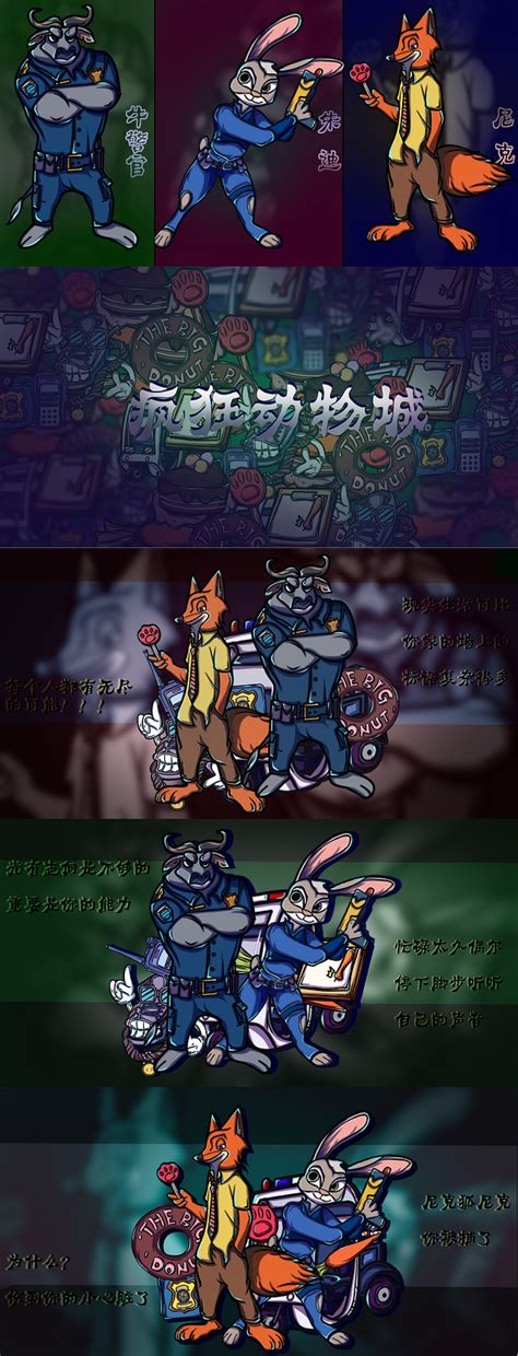 新锐潮流插画点点子啊 站酷zcool