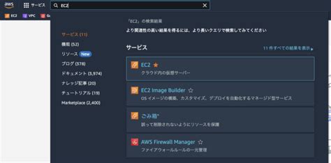 セッションマネージャーを使ってWindows serverのEC2インスタンスにアクセスする DevelopersIO