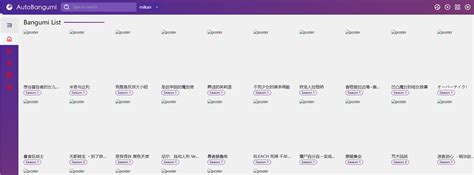 错误报告 3012升级到313后无法正常使用 · Issue 509 · Estrellaxdautobangumi · Github
