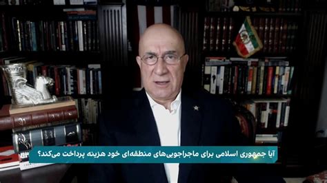 جو بایدن چشم‌درچشم جمهوری اسلامی Youtube