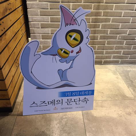 스즈메의 문단속 볼 때 중요한 포인트