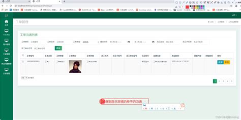 基于springbootvueuniapp的工单管理系统的详细设计和实现源码lw部署文档讲解等 阿里云开发者社区