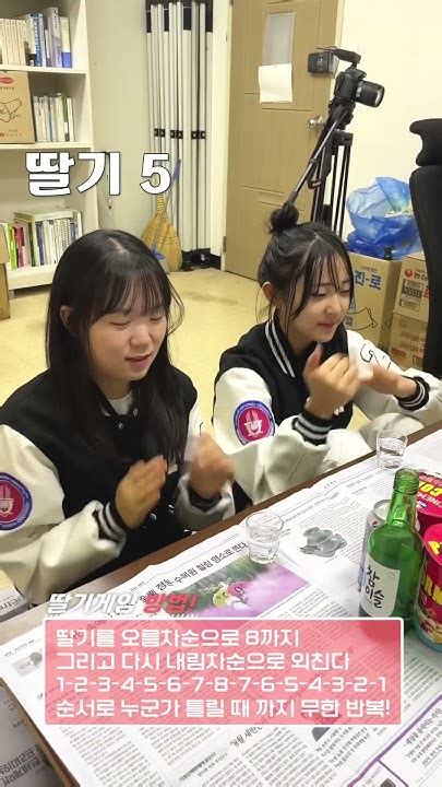 주주클럽 기본 중 기본 딸기게임 🍓 Youtube