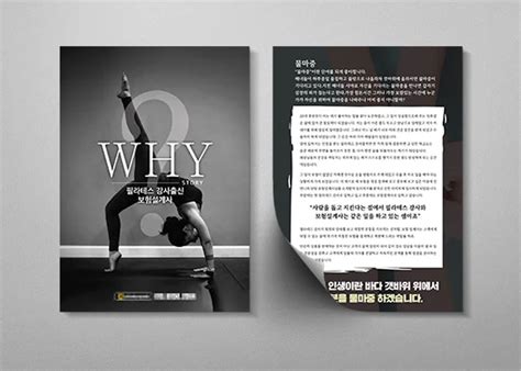 전단지 디자인인쇄 크몽