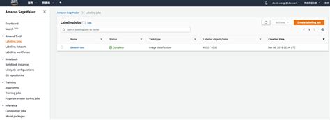 使用 Amazon Sagemaker 通过自定义数据集训练模型 亚马逊aws官方博客