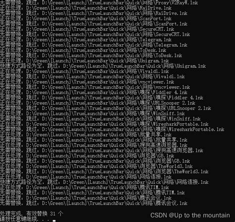 快捷方式自动修复小工具桌面快捷方式修复工具 Csdn博客 快捷方式自动修复小工具桌面快捷方式修复工具 Csdn博客