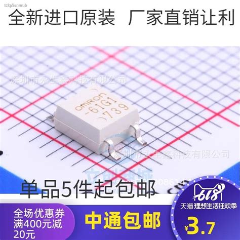 Genuine Omron Omron Smd Optocoupler Solid State Relay Optocoupler