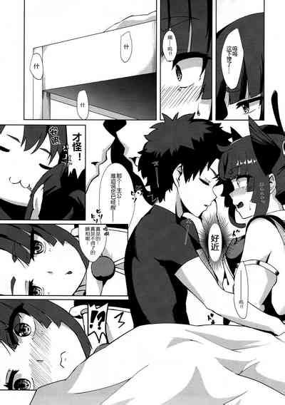 Ushiwakamaru Tte Tottemo Kawaii Nhentai Hentai Doujinshi And Manga