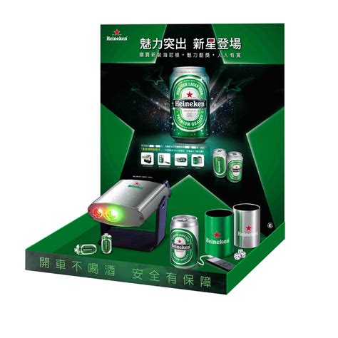 Heineken Key Visual Veronica Yu