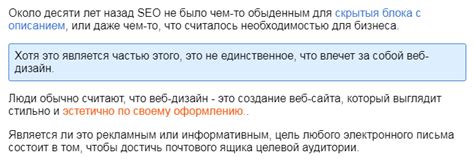 Спойлер для текста на Javascript и Css