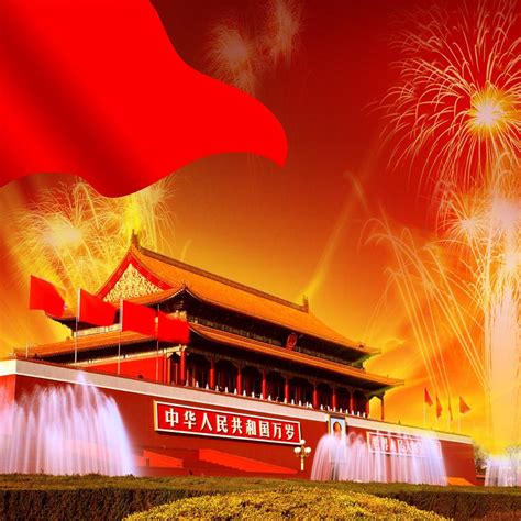 2020年是第几个国庆节 酷知科普