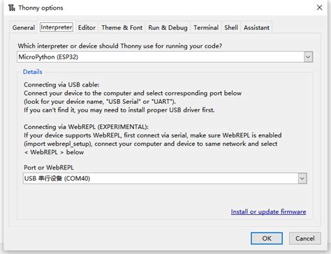 Dfrobot Dfr0868 Beetle Esp32 C3 产品资料 使用教程