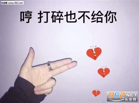 心少了一块图片 扎心图片卡通图片 一个人寒了心的图片 第2页 大山谷图库