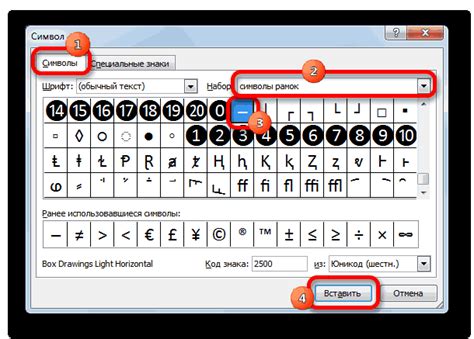 Как поставить плюс в Excel без формулы