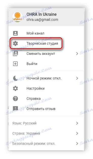 Як поміняти країну в Youtube