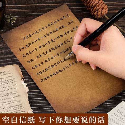 复古写信纸信封套装手写空白加厚牛皮纸质感高级精致送男女友告白的一封情书信笺简约小众好看的文艺欧式书信 虎窝淘