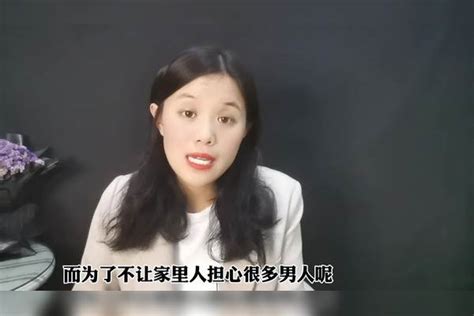 夫妻之间到底是男人累还是女人累看完你就明白了