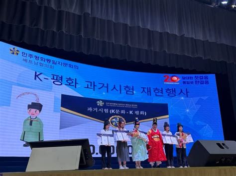 2023년 5월 27일 제11회 베트남 한국어 웅변스피치 대회 And 제8회 나라사랑 사생대회 행사 및 활동 아시아문화교류재단