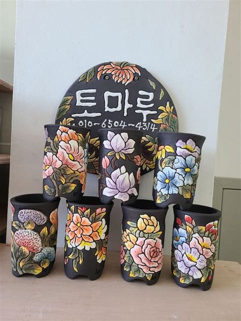 도자기 다육화분 토마루 도자기 꽃그림 공예
